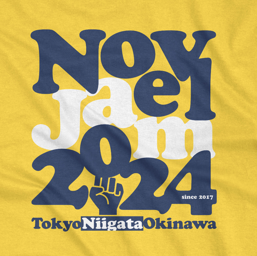 NovelJam 2024 - Powered by BCCKS / ブックス