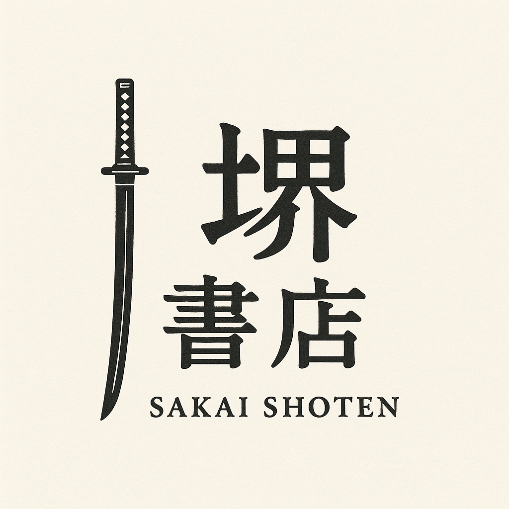 堺書店 - Powered by BCCKS / ブックス